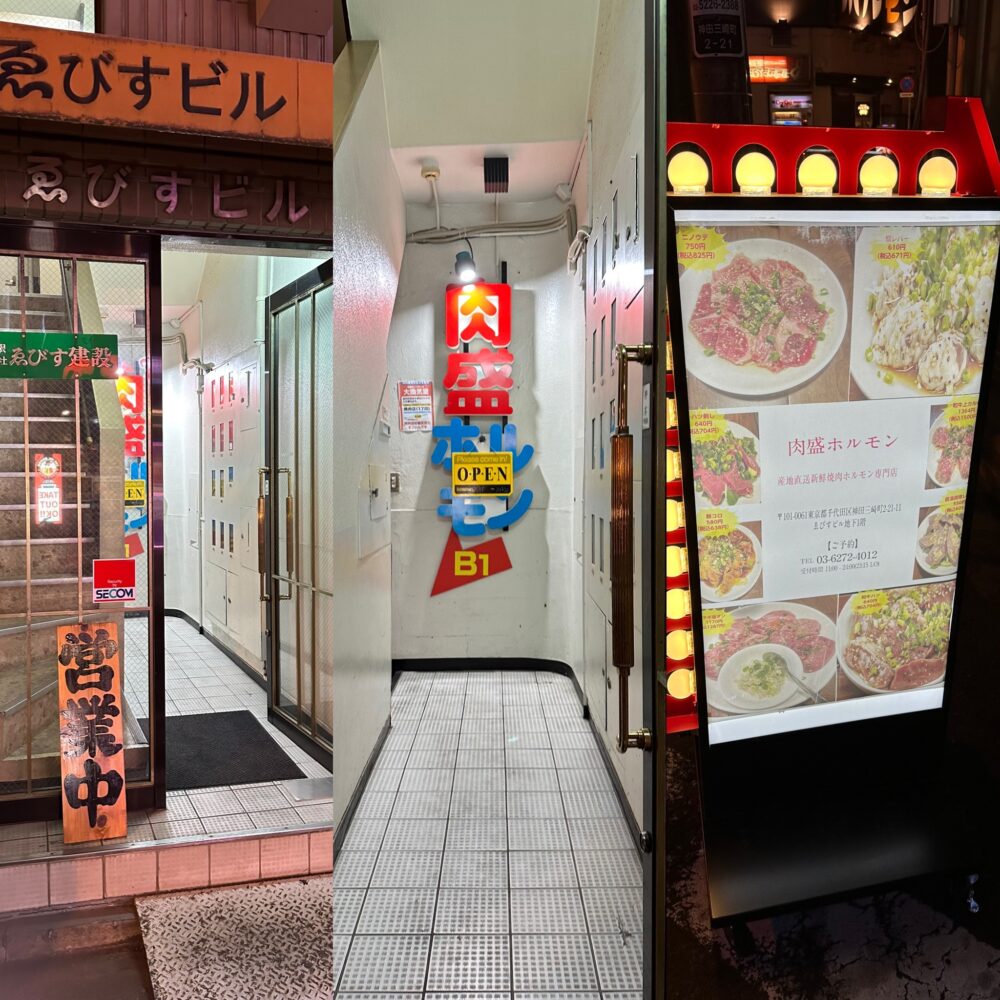 ボクシングファンは九段下のBBQレストラン『ドンガウチョ』に行った方がいい | デラホーヤ（魚）のGLOVEびいき